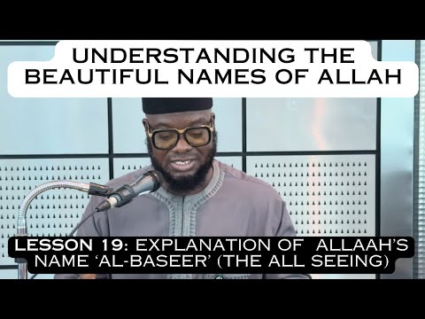 Abu Hanifa Ismail Rufai - Al Asma Al Husna Lesson 19 - Allaah's name ...