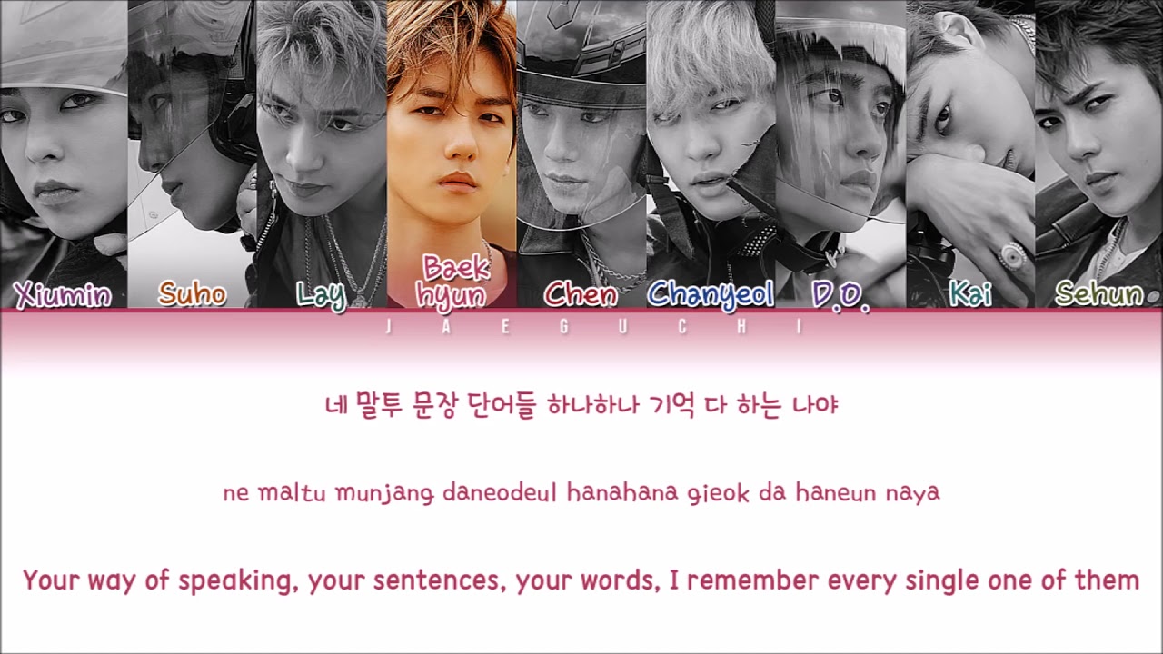 EXO 엑소 'GRAVITY' LYRICS Color Coded Lyrics Eng Rom Han - YouTube