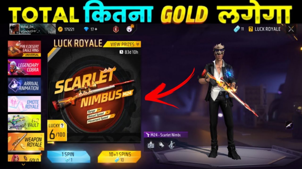 M24 Scarlet Nimbus Gun SKin Weapon Royal Free Fire Max - YouTube