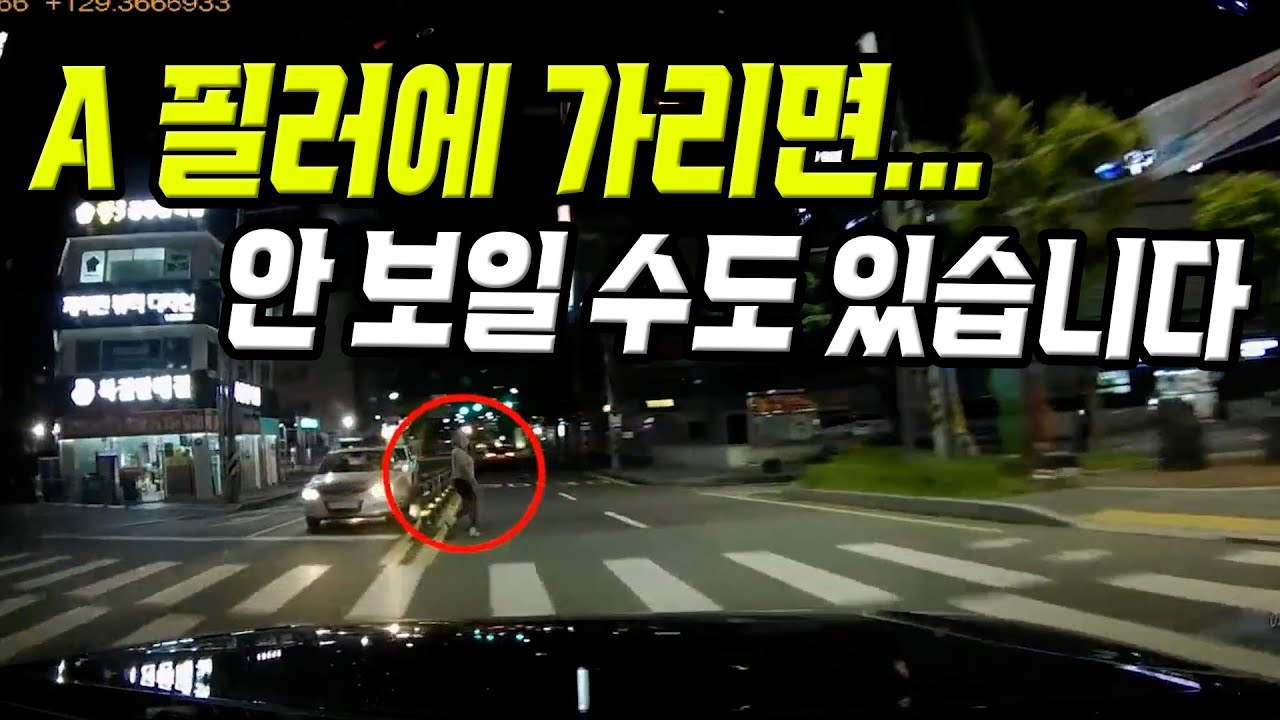 12835회 교차로에서 정상 신호에 좌회전 하고 있는 블박차 앞으로 빨간불에 무단횡단을 하던 보행자가 나타나 급하게 핸들을