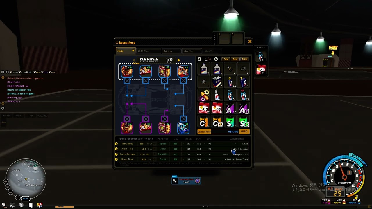 drift city remastered lv92 (255/614)OMD Special #10 License - YouTube