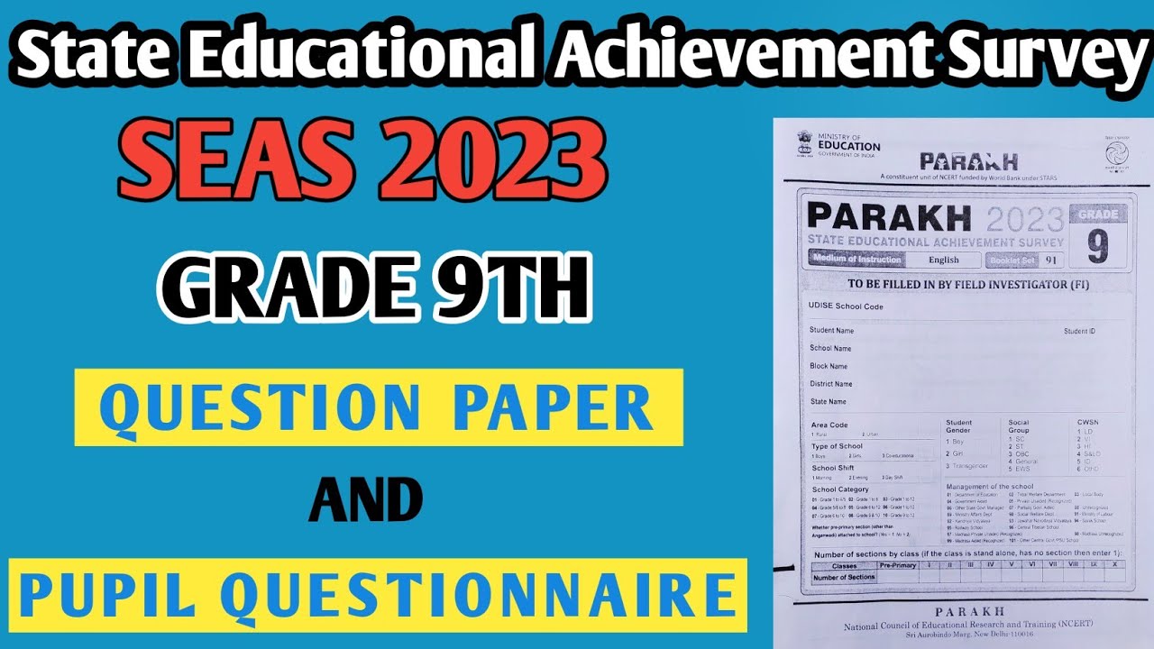 𝗣𝗔𝗥𝗔𝗞𝗛 𝟮𝟬𝟮𝟯 𝗦𝗘𝗔𝗦 𝗘𝘅𝗮𝗺 𝗖𝗹𝗮𝘀𝘀 𝟵𝘁𝗵 𝗤𝘂𝗲𝘀𝘁𝗶𝗼𝗻 𝗽𝗮𝗽𝗲𝗿 𝘄𝗶𝘁𝗵 𝗣𝘂𝗽𝗶𝗹 𝗤𝘂𝗲𝘀𝘁𝗶𝗼𝗻𝗻𝗮𝗶𝗿𝗲 ...