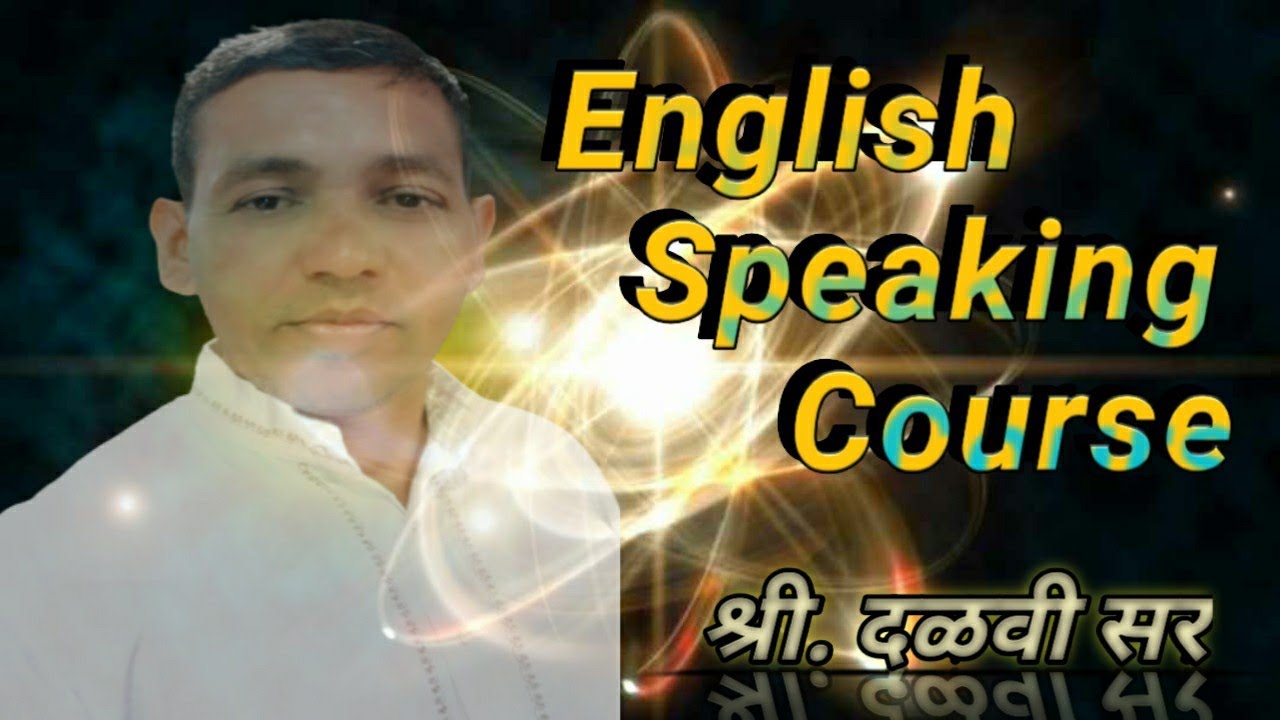 English Speaking Course Day 2 1 YouTube english-speaking-course-day-2-1-youtube