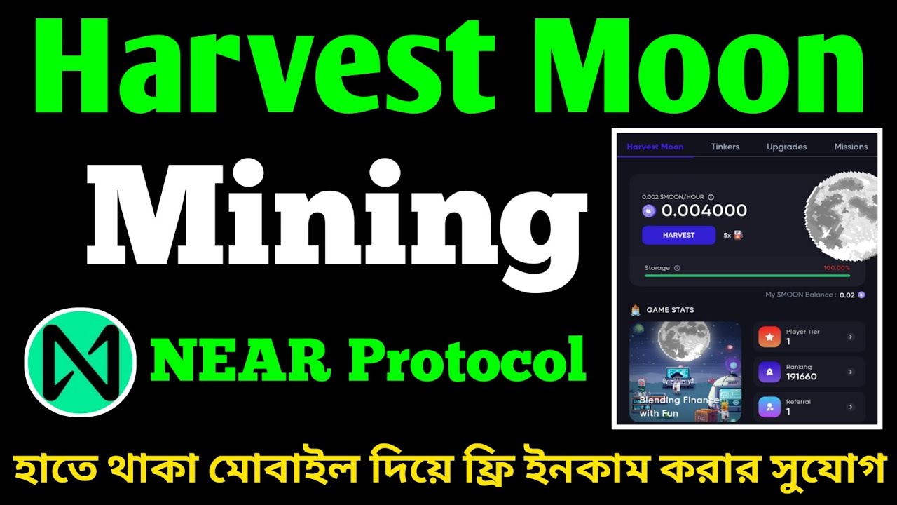 Harvest Moon Telegram Mining | Same Like Hot Mining | Derek Supported Near Protocol | Don't Miss ...