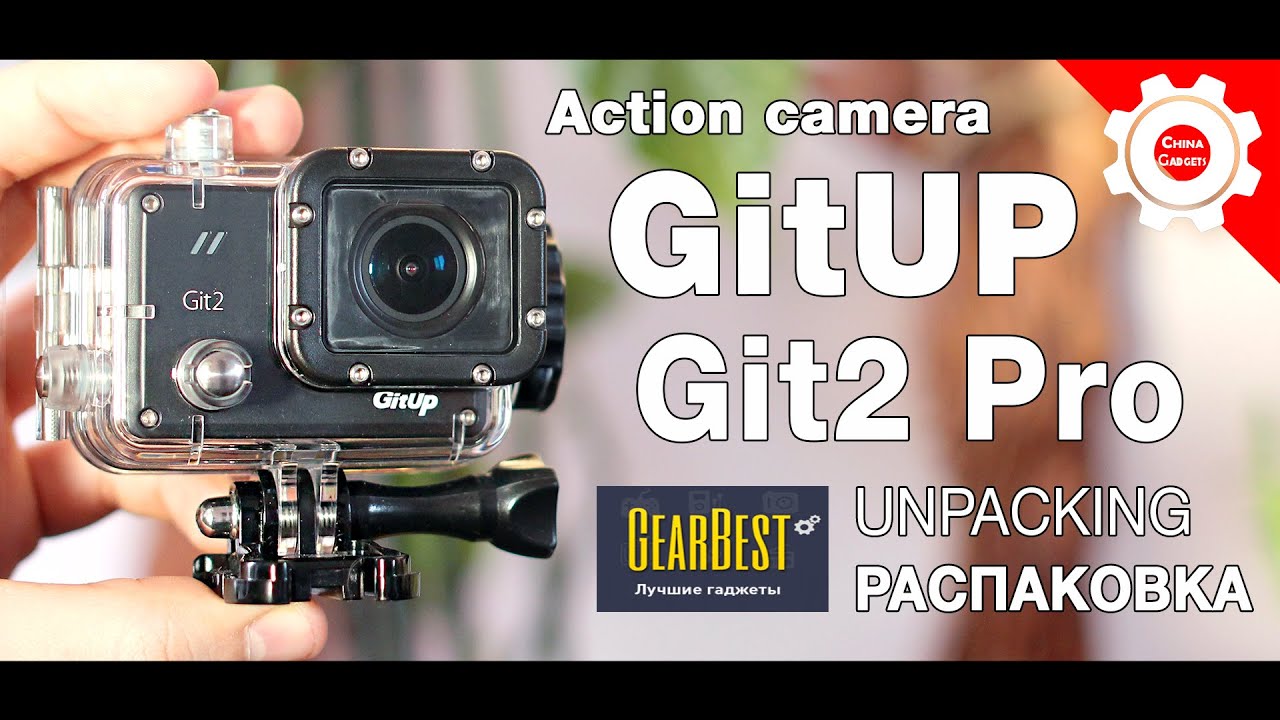 GitUp Git2 - Еще одна интересная экшн-камера с возможностью записи видео в 2,5K! GearBest.com ...