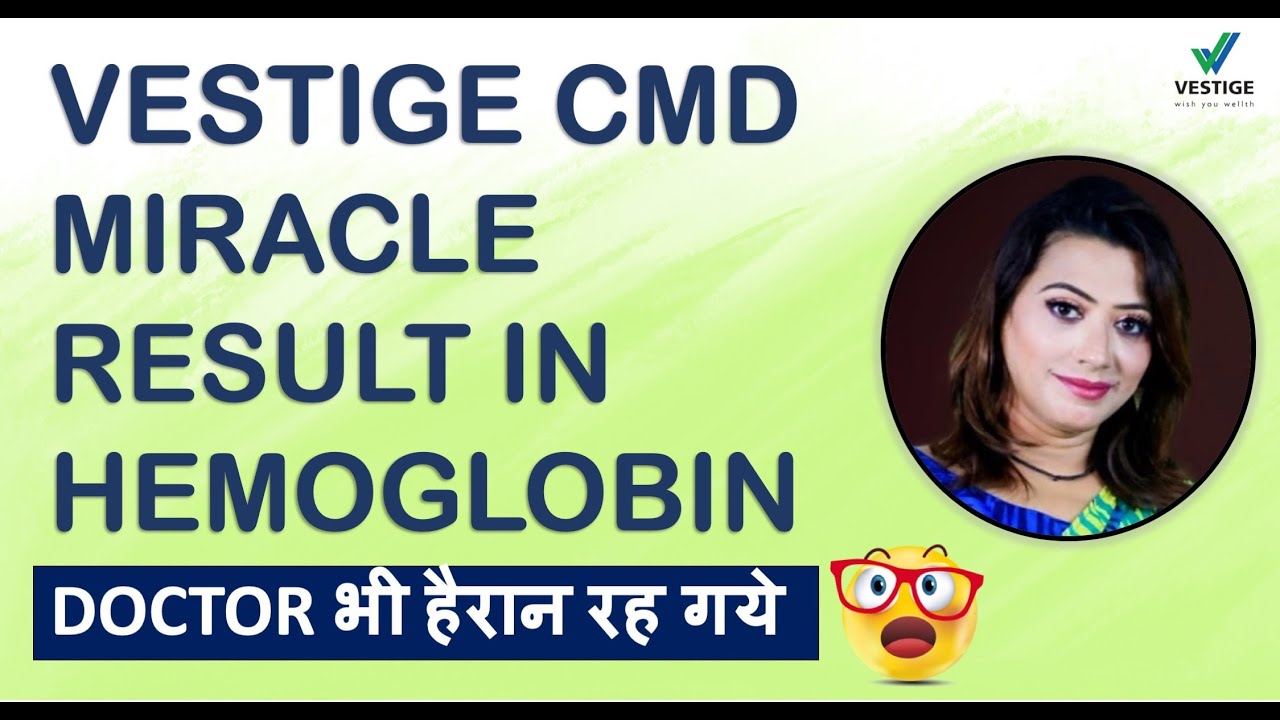 Vestige CMD Result in Hemoglobin Problem by Mrs Ekta Sehdev | - YouTube