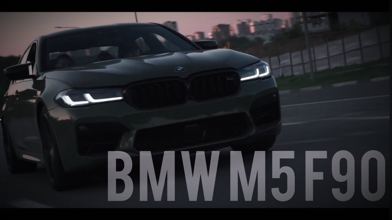 Music На меня-MACAN | BMW M5 f90 | 4K FULL HD - YouTube