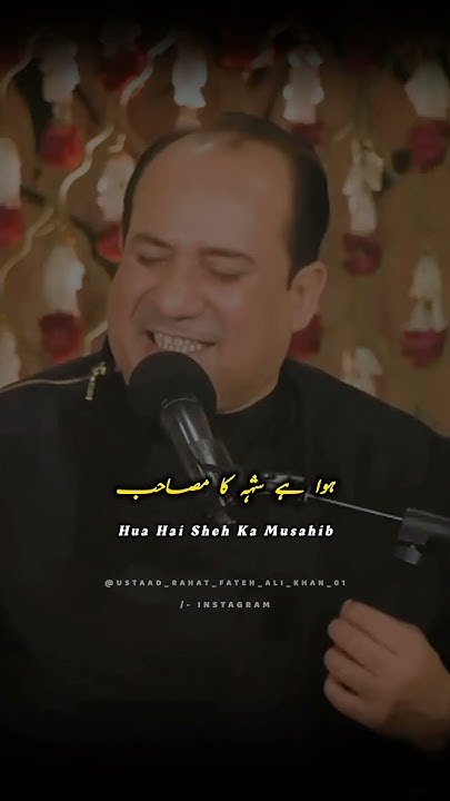 Hua Hai Sheh Ka Musahib | Har Ek Baat Pe Kehte Ho | Ustad Rahat Fateh ...
