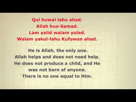 How to pray 2 rakah salah with English Translation - YouTube