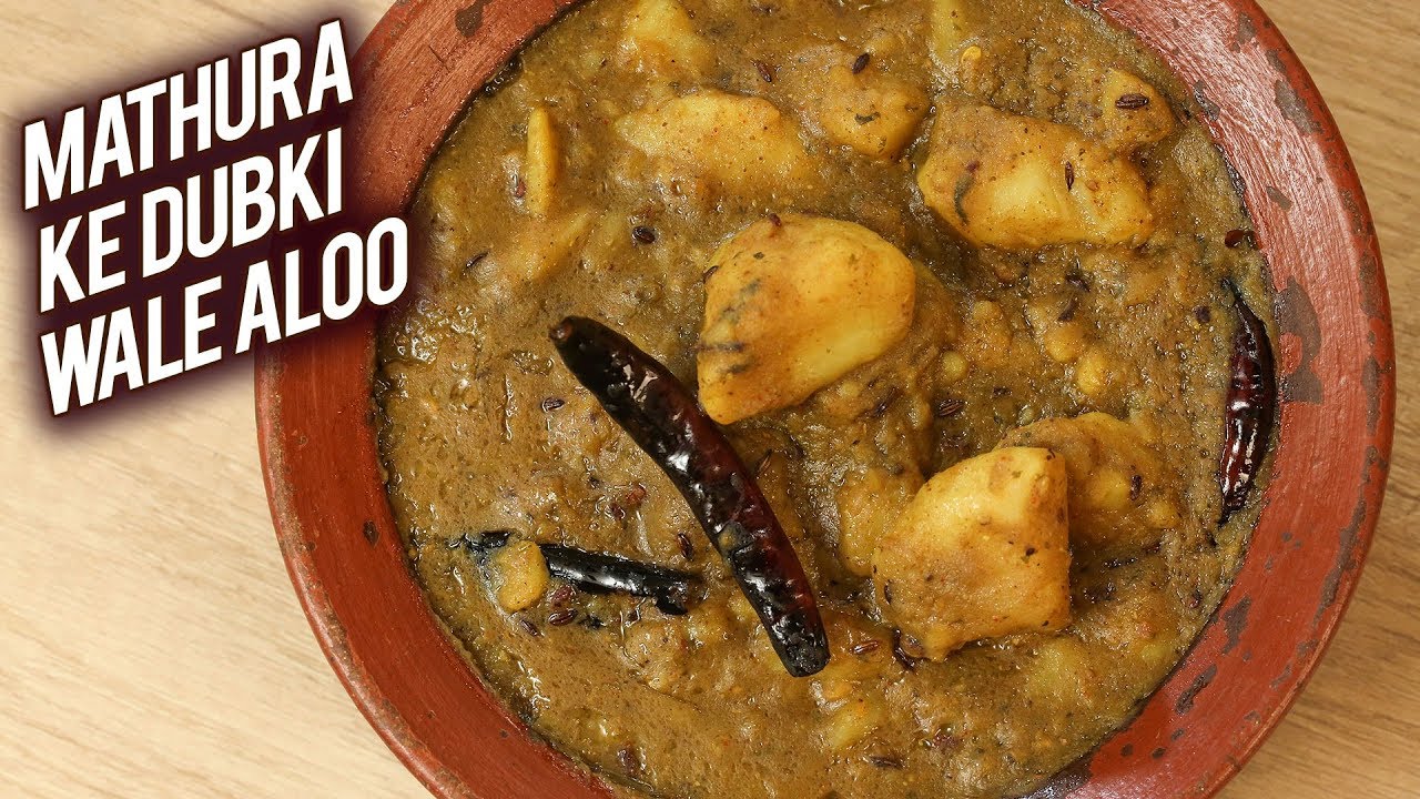 Mathura Ke Dubki Wale Aloo | How To Make Famous Mathura Ke Dubki Wale ...