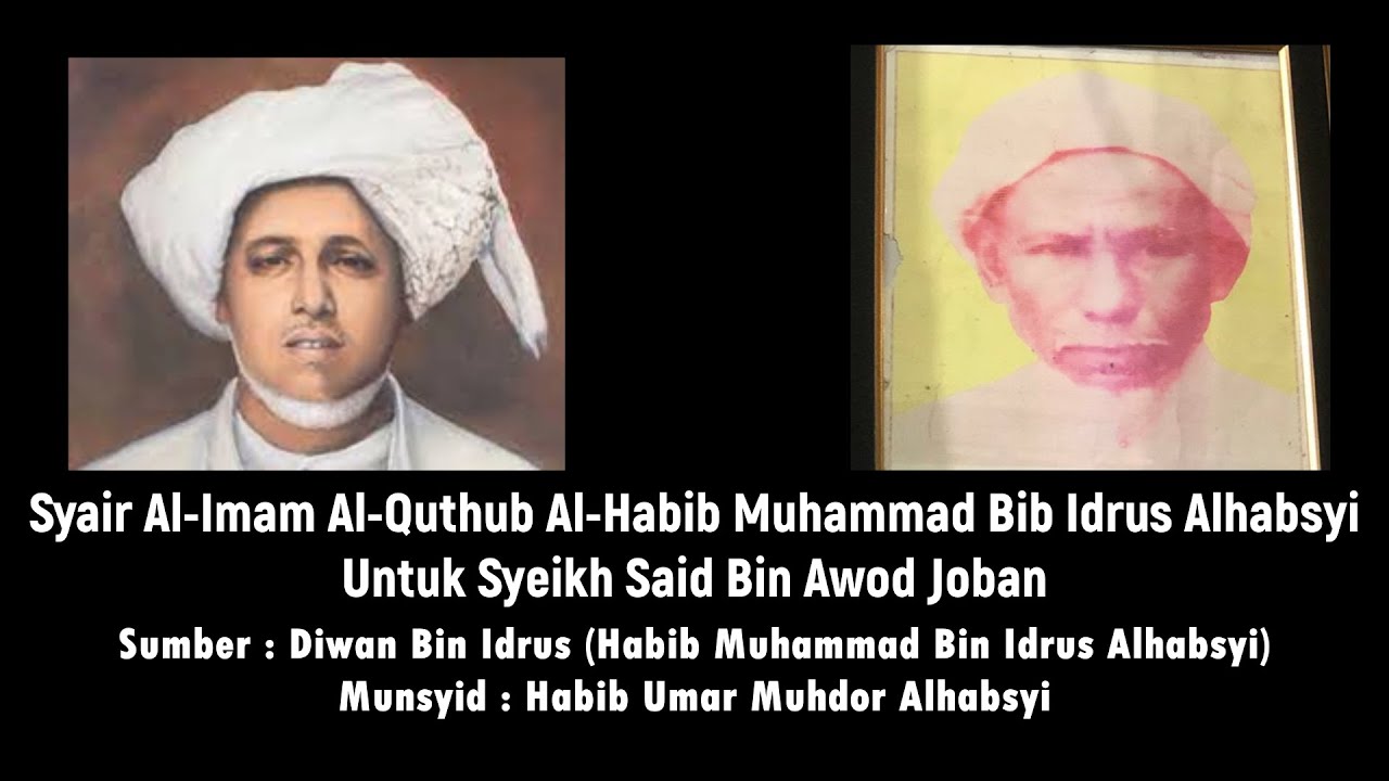 Syair Habib Muhammad Bin Idrus Alhabsyi untuk Syeikh Said Bin Awod ...