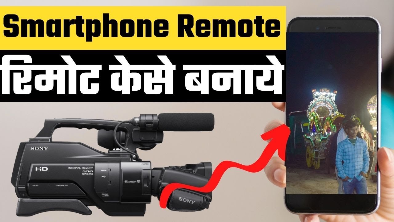How to make Remote Sony mc2500 wifi control and Live video - YouTube