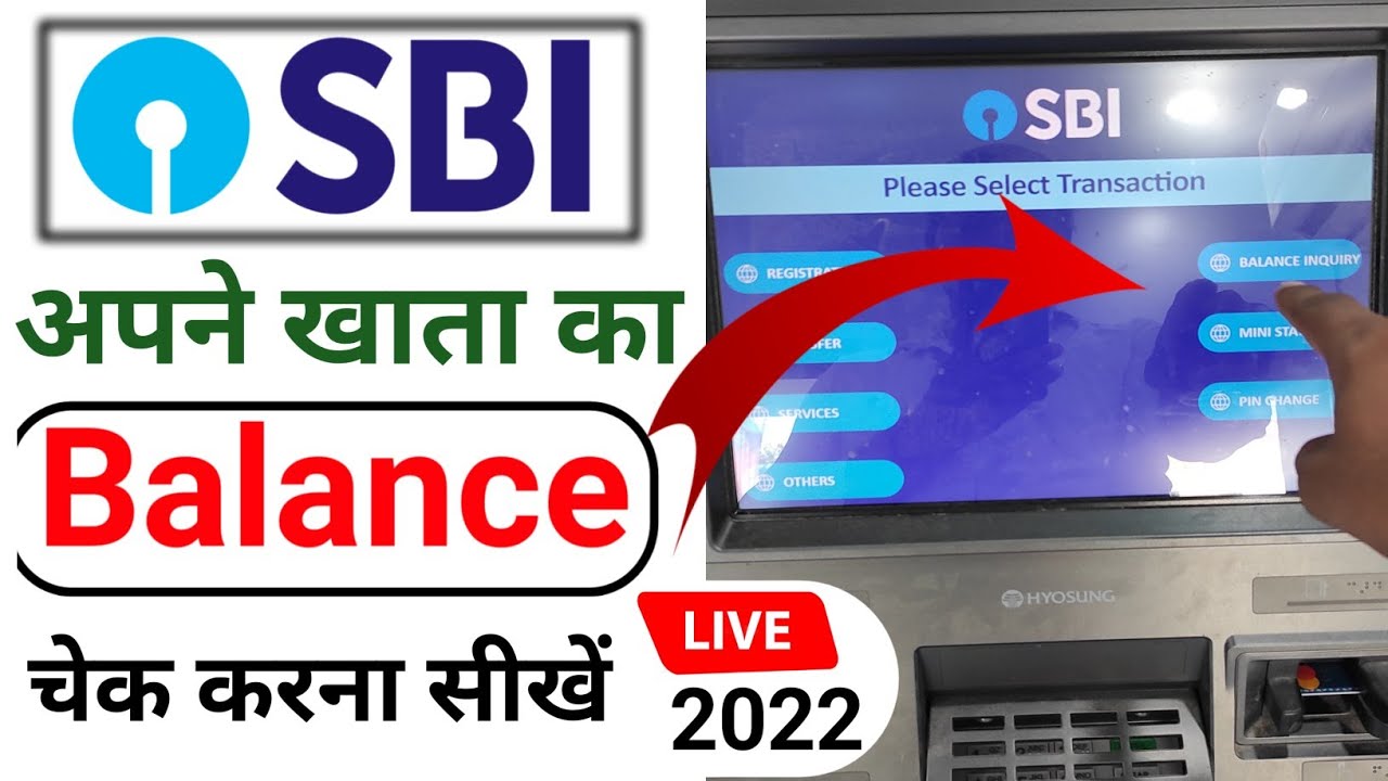 SBI ATM How To Check Sbi Bank Balance Tech sbi-atm-how-to-check-sbi-bank-balance-tech