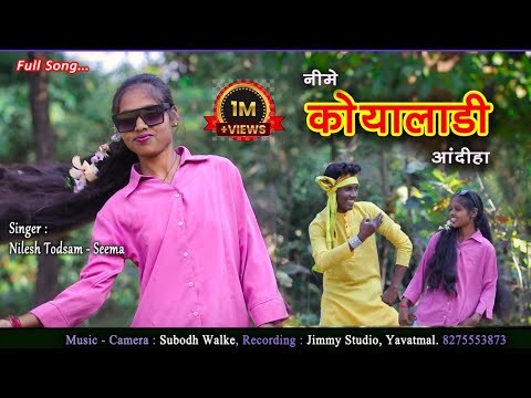 Nime Koyaladi Andi Ha - full Video Song| Nilesh todsam Seema| #relapata