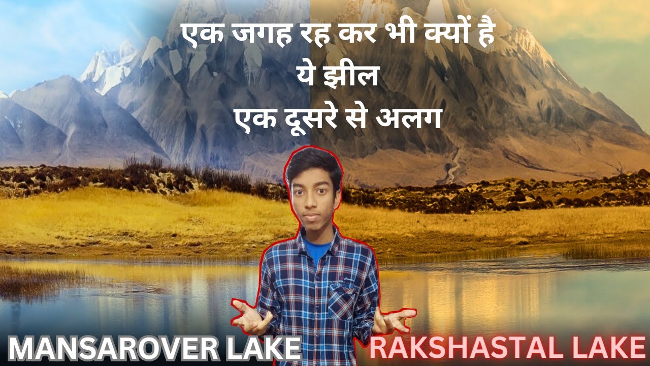 Mansarovar lake और Rakshastal lake का रहस्य | the mystery of mansarovar ...