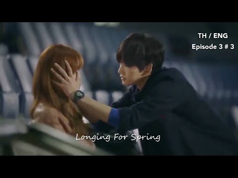 [TH/ ENG] ซับไทย SongJiEun @ Longing For Spring episode 3 #3