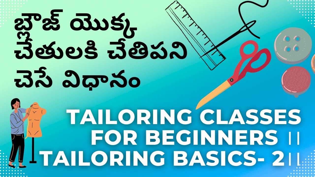 బ్లౌజ్ యొక్క చేతులకి చేతిపని చెసే విధానం ।। Tailoring Classes for ...