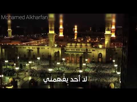 حالات واتس اب دينية 31 . مدح الرسول باللغة التركية مترجمة