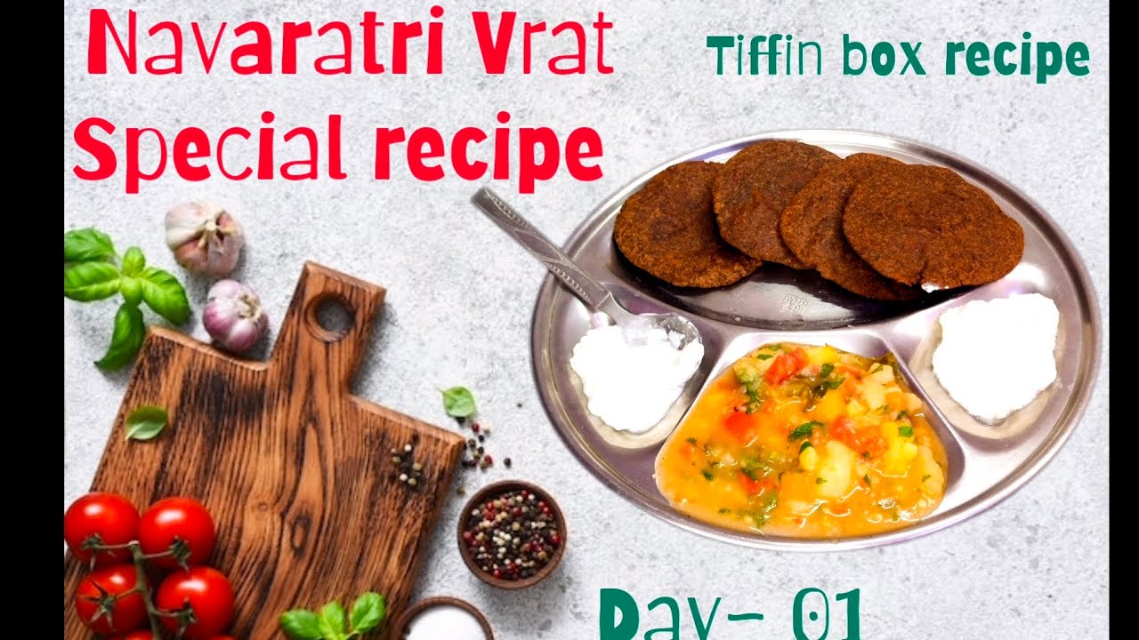 Navaratri Vrat Special Recipe | Tasty and amazing recipe | Easy and tasty tifin recipe | Day-01 ...