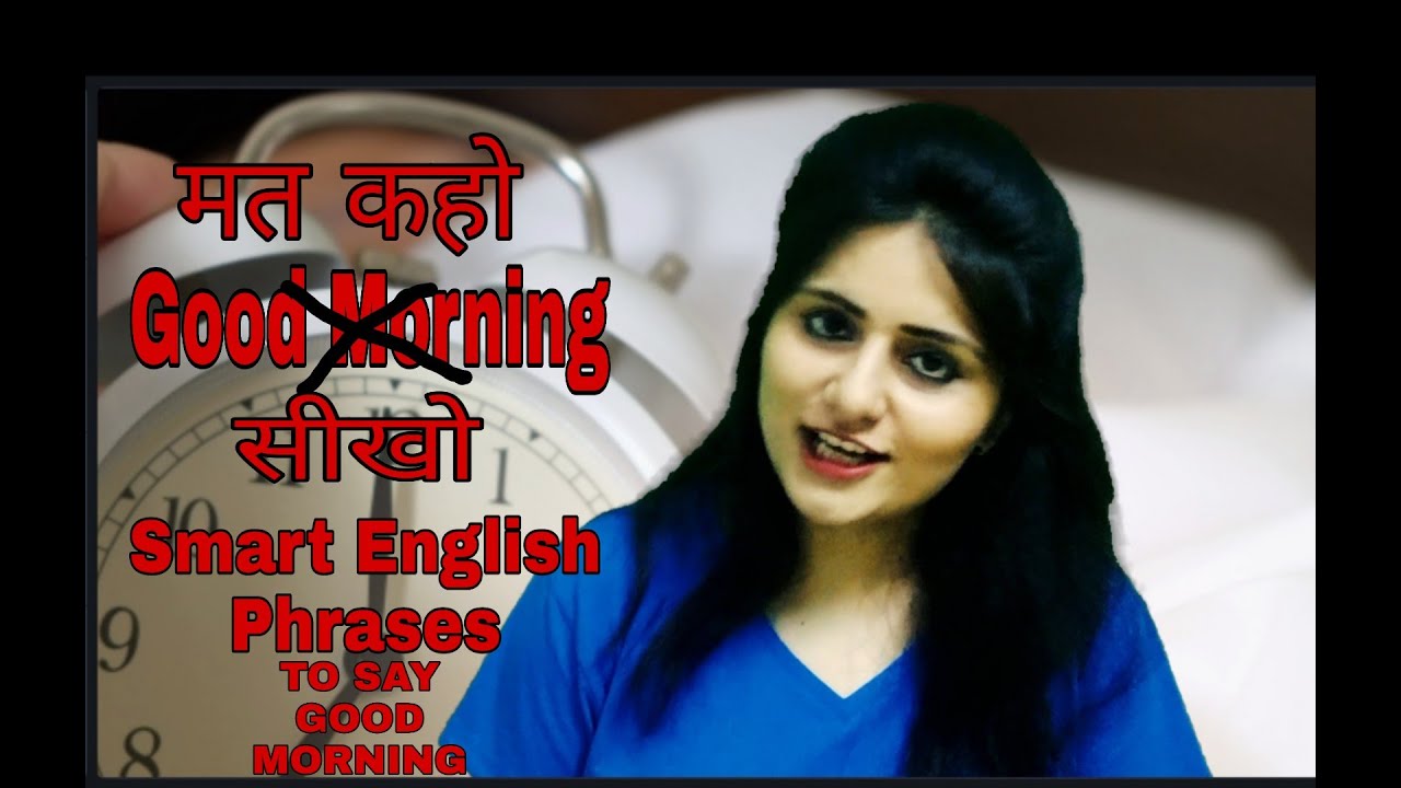 Ways To Say Good Morning In English ways-to-say-good-morning-in-english