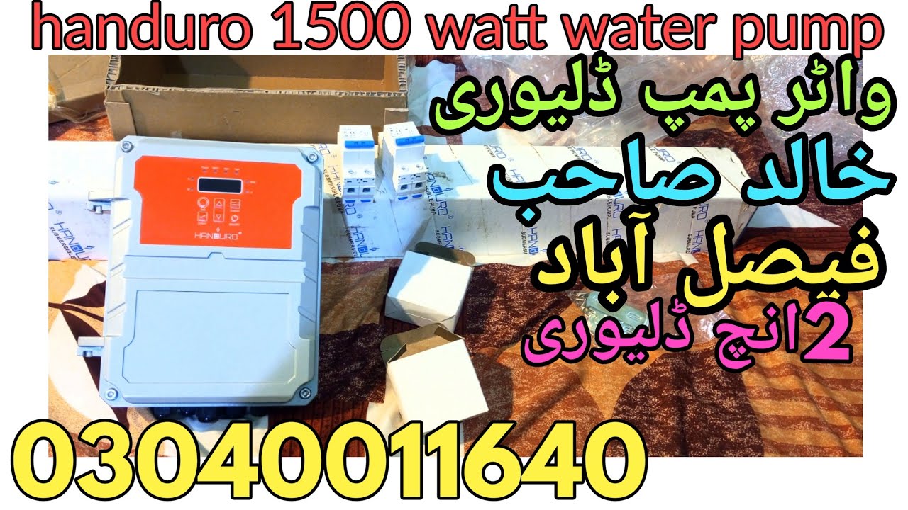 handuro 1500 watt solar water pump delivery size 2inch - YouTube