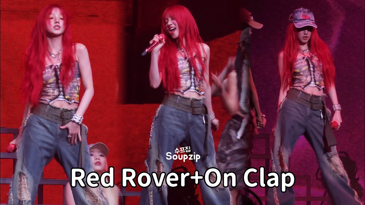 240423 (G)I-DLE YUQI Fancam 'Red Rover+On Clap' @Fan Showcase / 여자아이들 ...