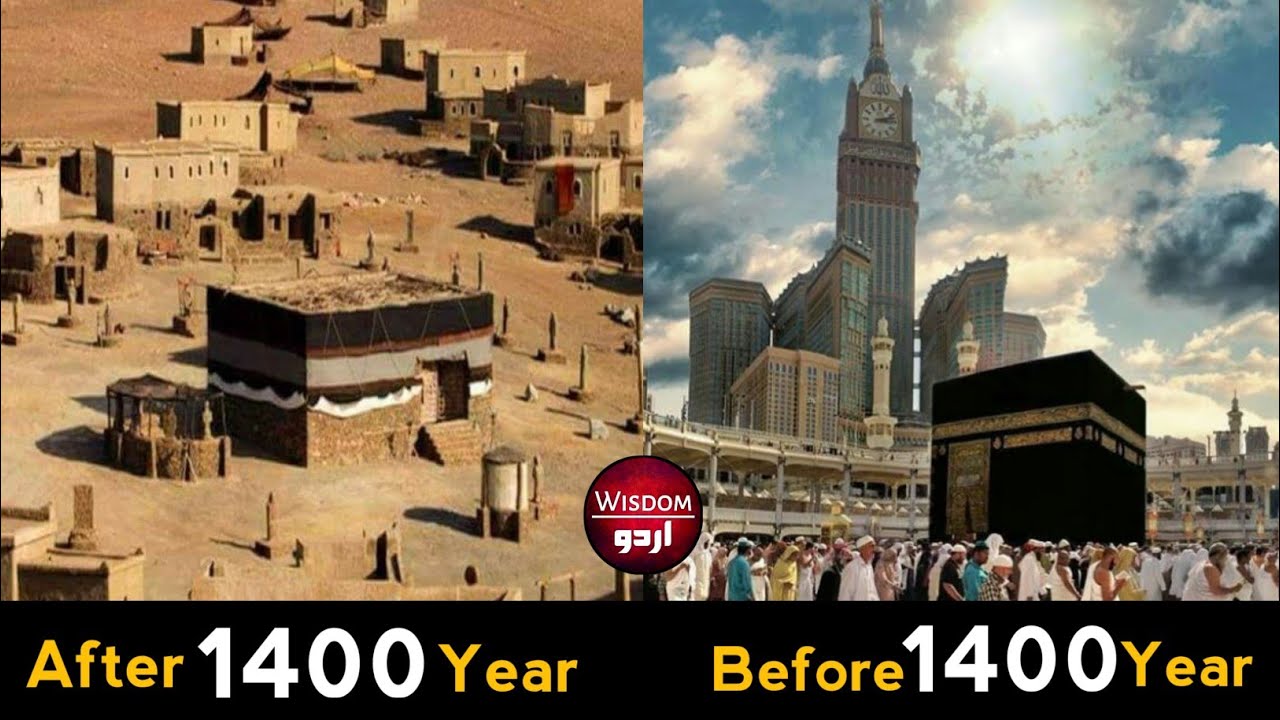 Evolution Of Kaaba Shareef 0 To 2022 | History Of Kaaba Mecca - YouTube