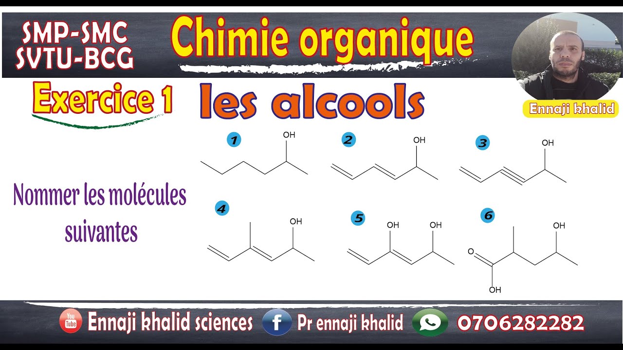 Les alcools nomenclature exercice 1 - YouTube