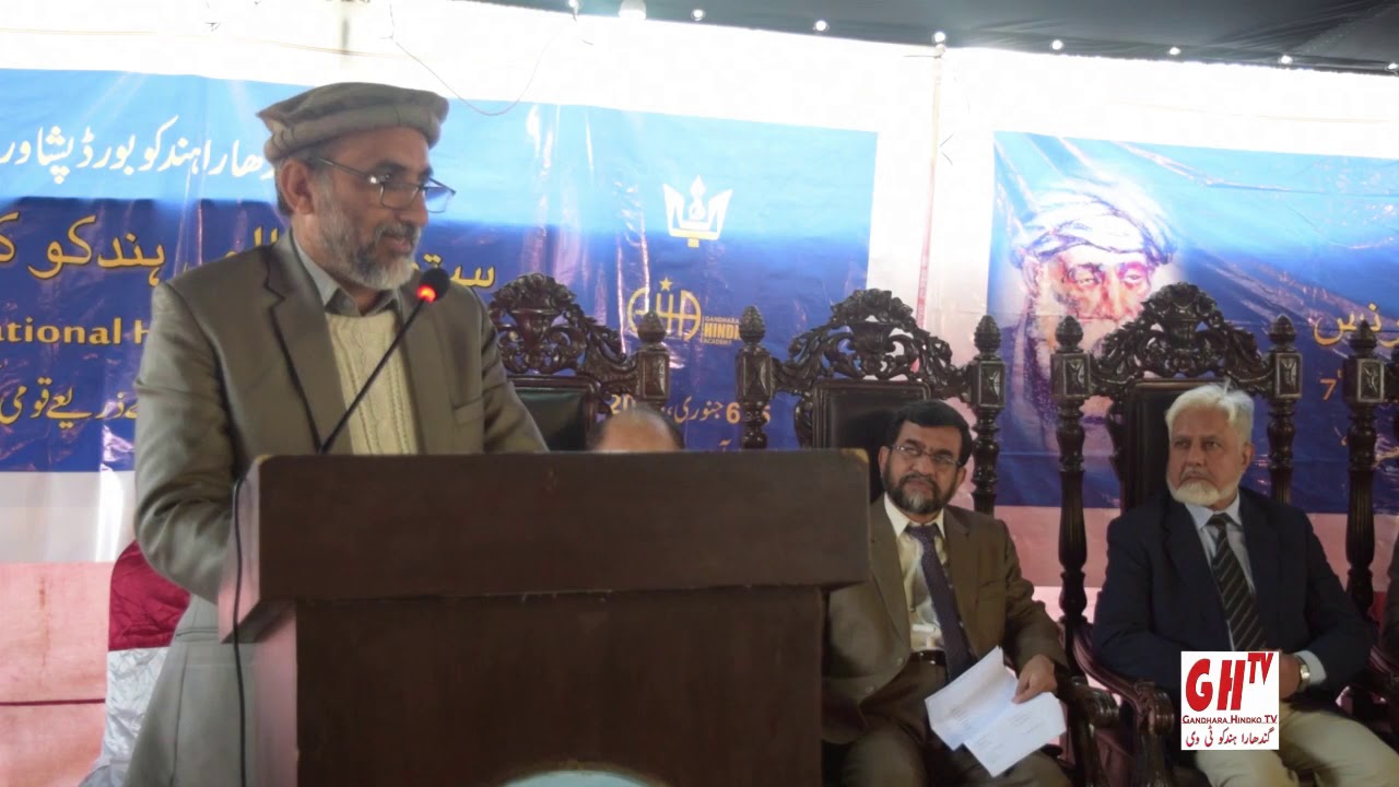 Inam ullah speaks at 7th International Hindko Conference on Jan 5-6 ...