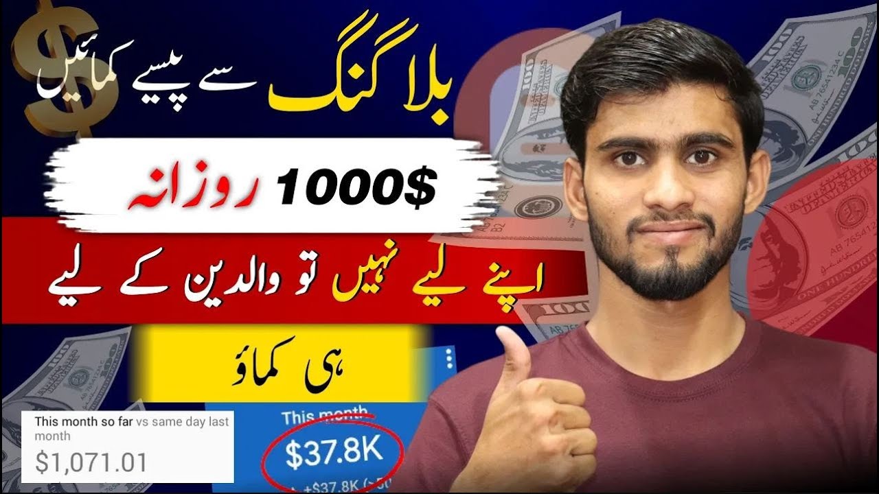 Blogging And SEO Course A2Z 2024 || Premium Courses || Secret Income Method - YouTube