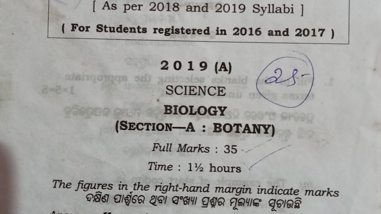 2019 Botany question paper CHSE Odisha board l +2 science second year ...