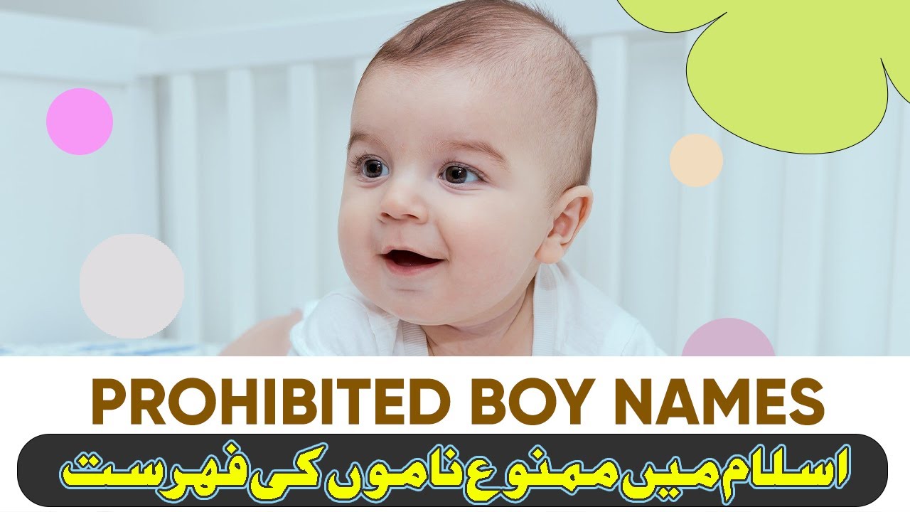 30 Prohibited Names In Islam Forbidden Names Boys YouTube 30-prohibited-names-in-islam-forbidden-names-boys-youtube