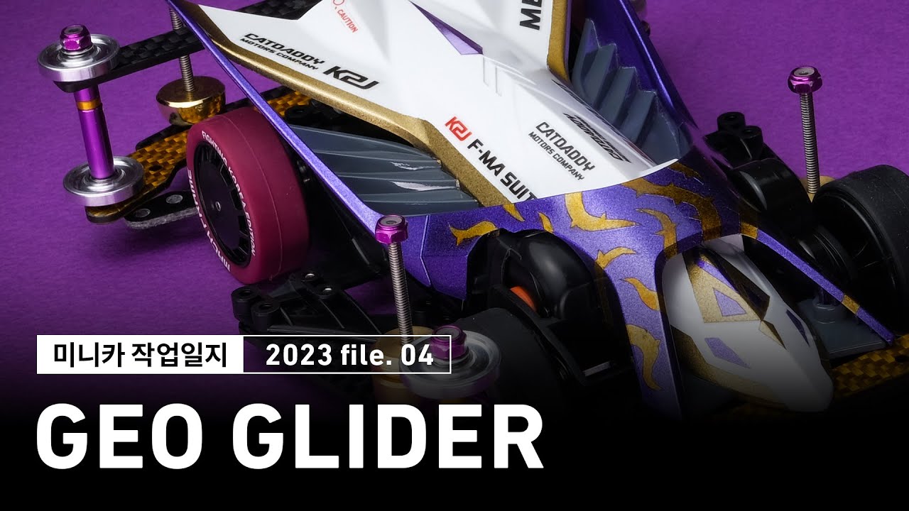 Mini 4WD Painting 04_GEO GLIDER - YouTube