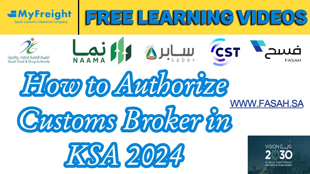 How authorize Custom Clearance Saudi Arabia KSA 2024 - YouTube