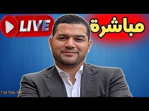 AMIR DZ أمير ديزاد لا يتوقف: كشف المستور عن \