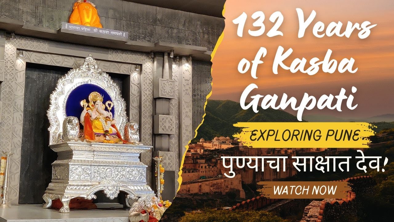 Kasba Ganpati Pune: 132 Years of History, Unheard Facts & Pune Ganesh ...