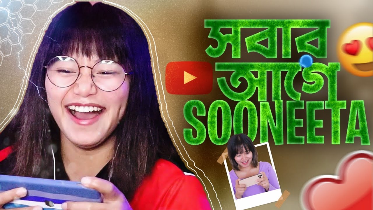 সবার আগে Sooneeta | Why Sooneeta is first | Top 5 Unknown Facts About ...