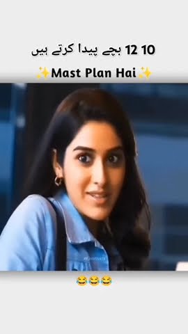 Mast Plan Hai 🤣🤣 #shortvideo - YouTube