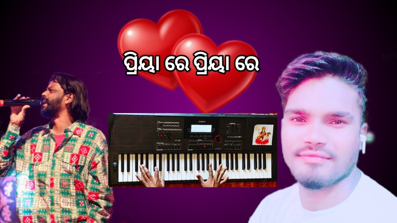 Priya Re Priya Re 😁New Sambalpuri Song Umakant Barik New Song🌟Bipin ...