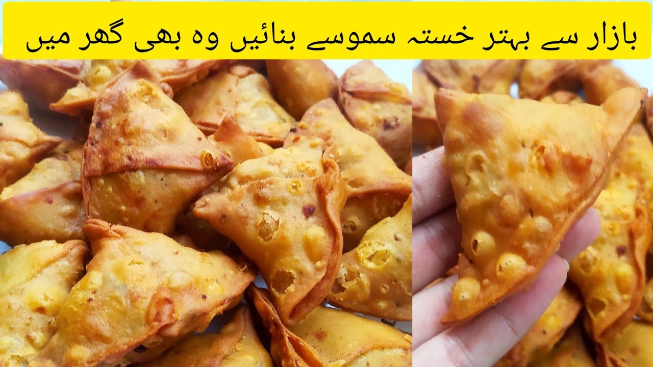 mini samosa recipe, crispy samosa recipe,Eid special samosa recipe ...