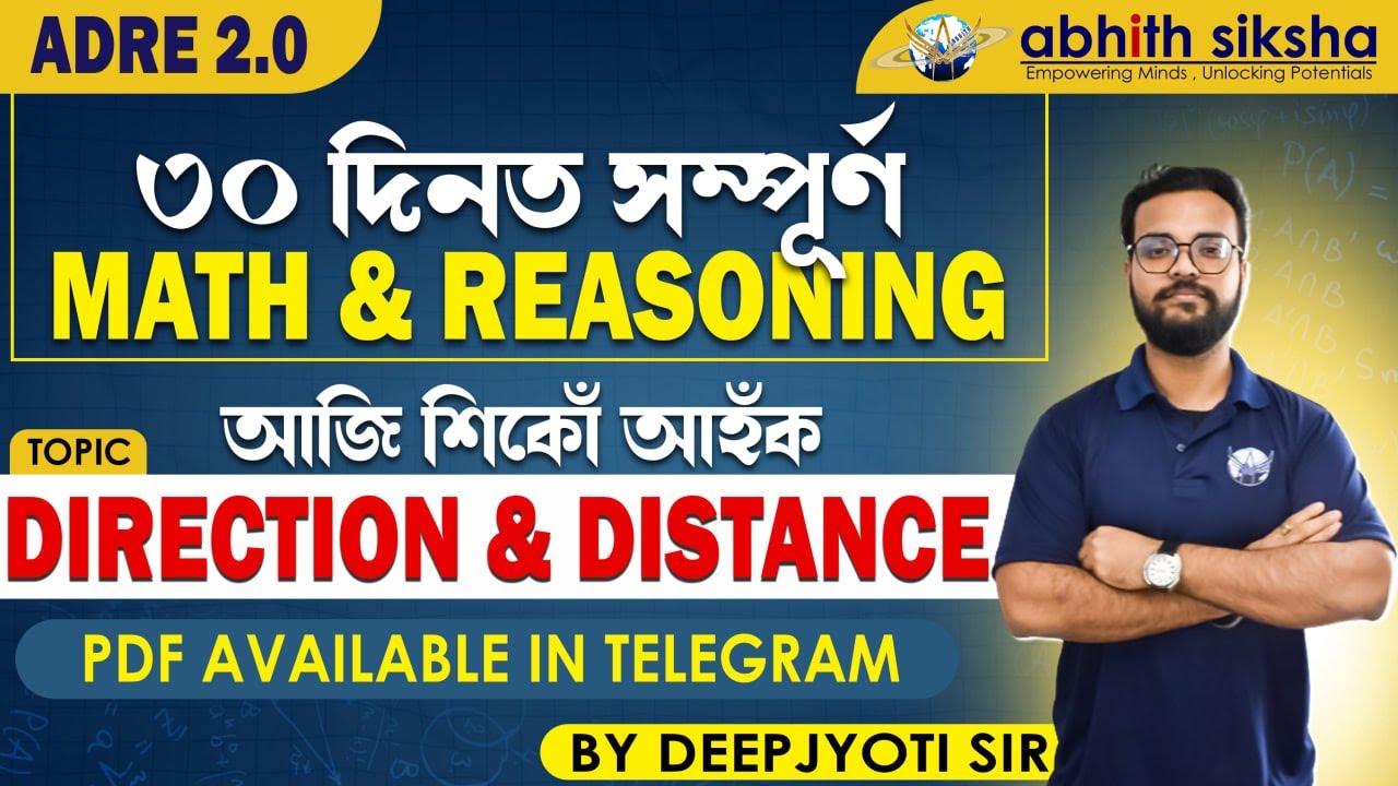 DIRECTION & DISTANCE II ৩০ দিনত সম্পূৰ্ণ MATH & REASONING II ADRE 2.O - YouTube