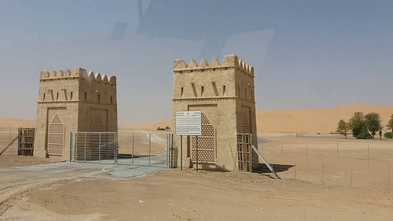 Hameem Al Qusahwira UAE - YouTube