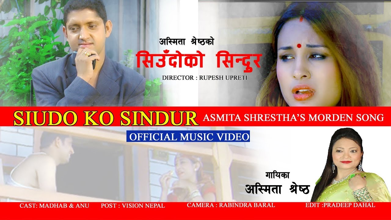 Nepali Adhunik Song - 2019 SIUDO KO SINDUR by ASMITA SHRESTHA Ft ...