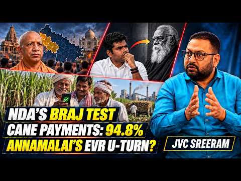 How do the NDA prospects look in Braj region? Annamalai's flip-flop on EVR - why? • Sreeram JVC