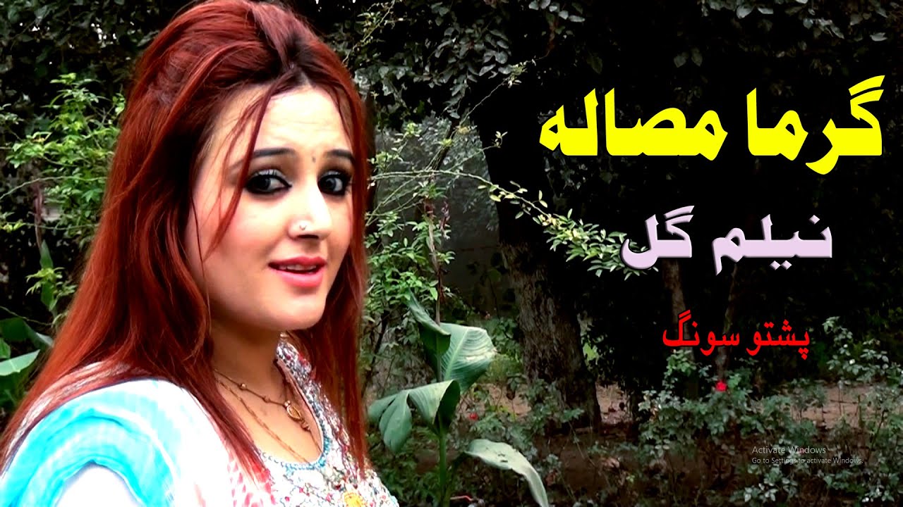 GARMA MASALA | Neelum Gul | Pashto Song 2020 | Pashto New Songs 2020 ...