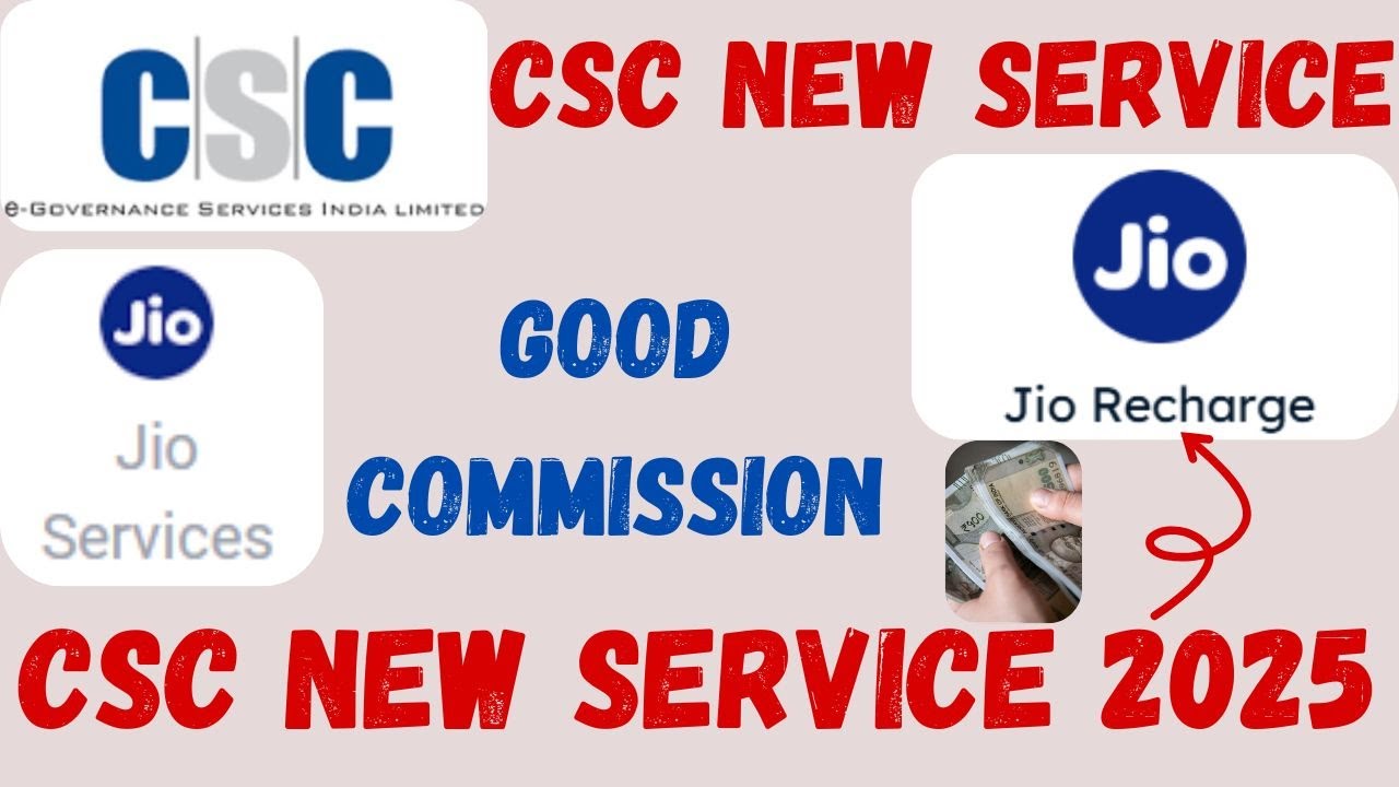 CSC NEW SERVICE 2025 😍| CSC NEW JIO SERVICE 👍| CSC NEW SERVICE - YouTube