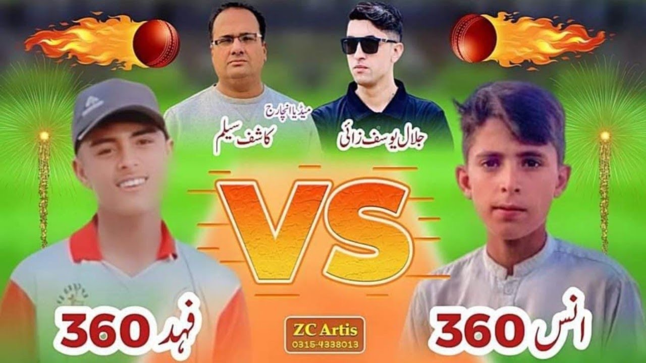 Fahad 360 Vs Anis 360 Highlights #Musa 360 - YouTube