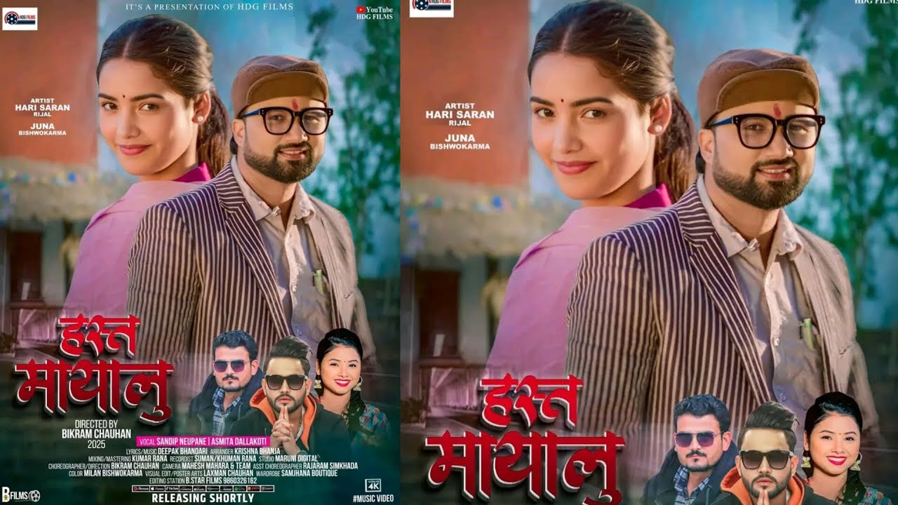 Hasta Mayalu | Sandip Neupane | Asmita Dallakoti |Ft. Hari Saran Rijal ...