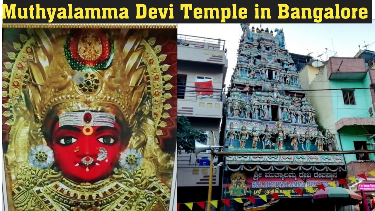 Ancient Muthyalamma Temple in Bangalore/Muthyalamma Temple Shivaji ...