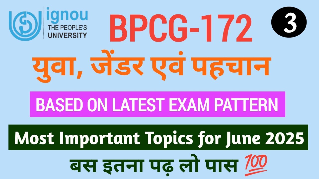 BPCG 172 Important Questions June Exam in Hindi | BPCG 172 Solved ...